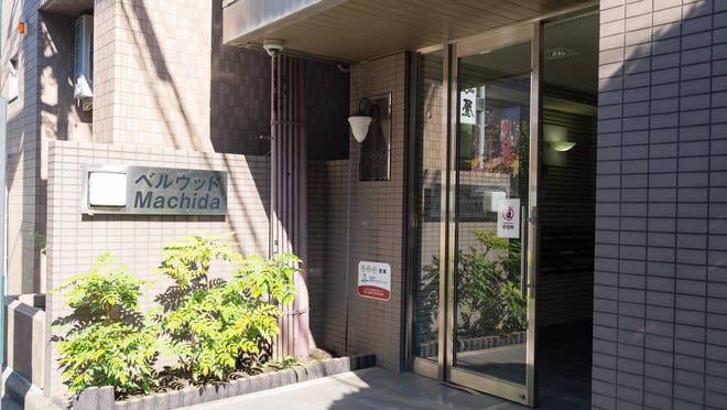 【町田駅4分】完全個室のプライベートサロン✨木目基調とした良質空間🌿の写真20