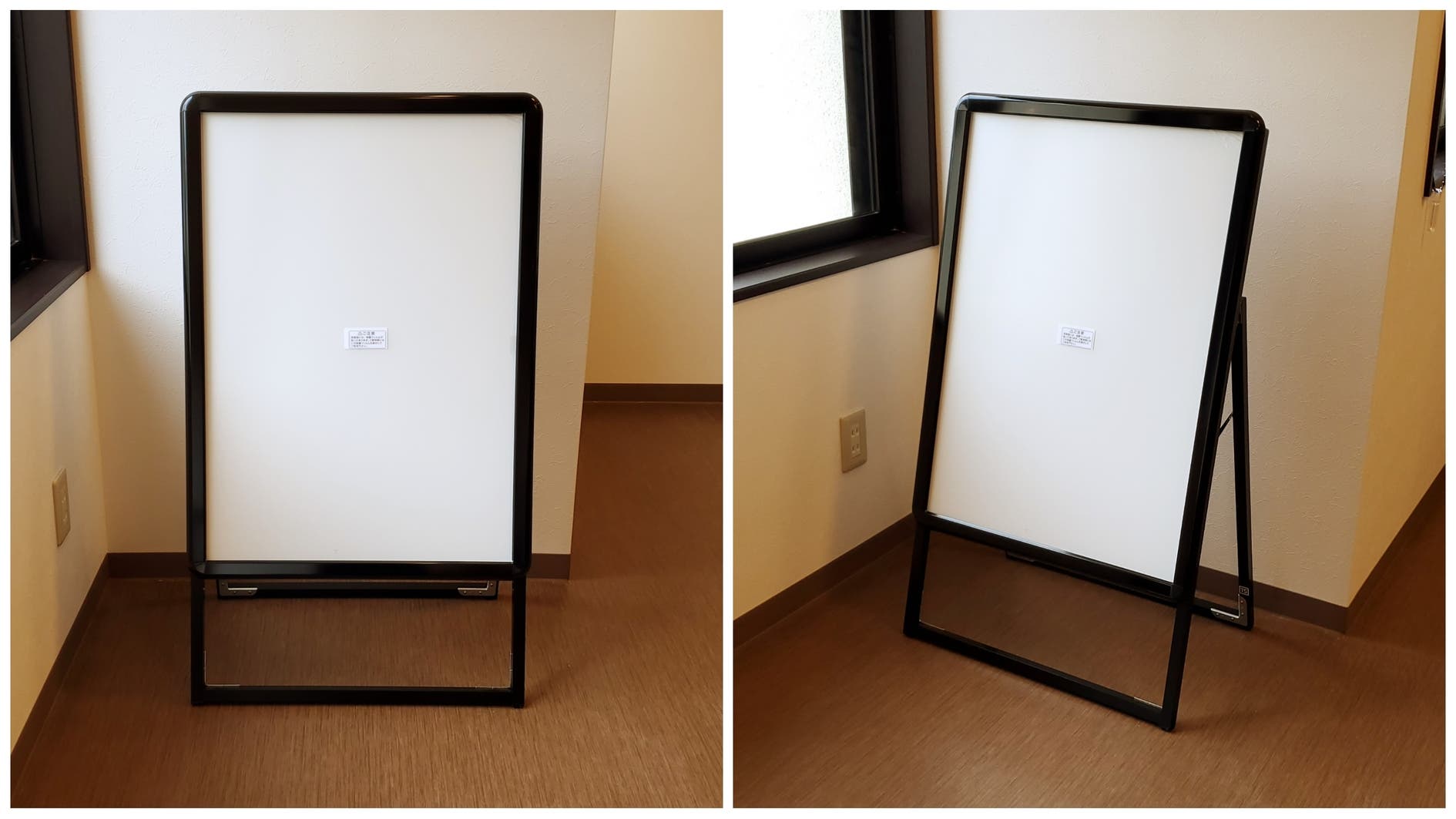 B2ポスター看板の画像1