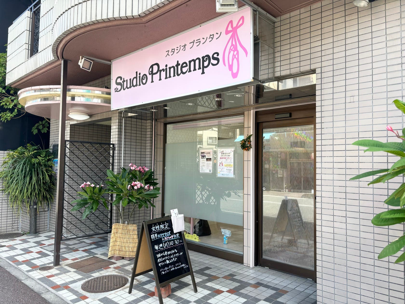 【西川口駅】東口徒歩3分のレッスンスタジオ【女性に人気！】の写真5