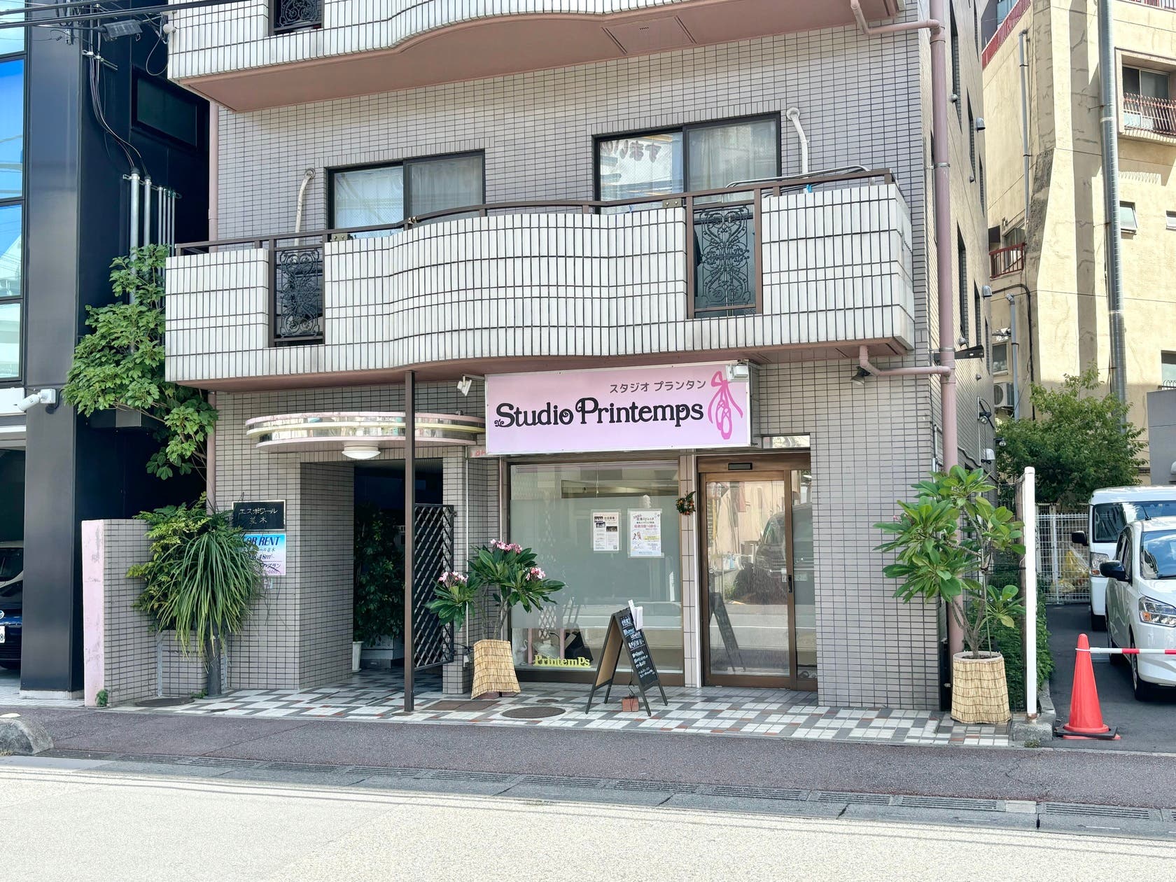 【西川口駅】東口徒歩3分のレッスンスタジオ【女性に人気！】の写真19