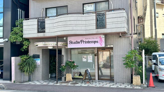 【西川口駅】東口徒歩3分のレッスンスタジオ【女性に人気!】の写真19