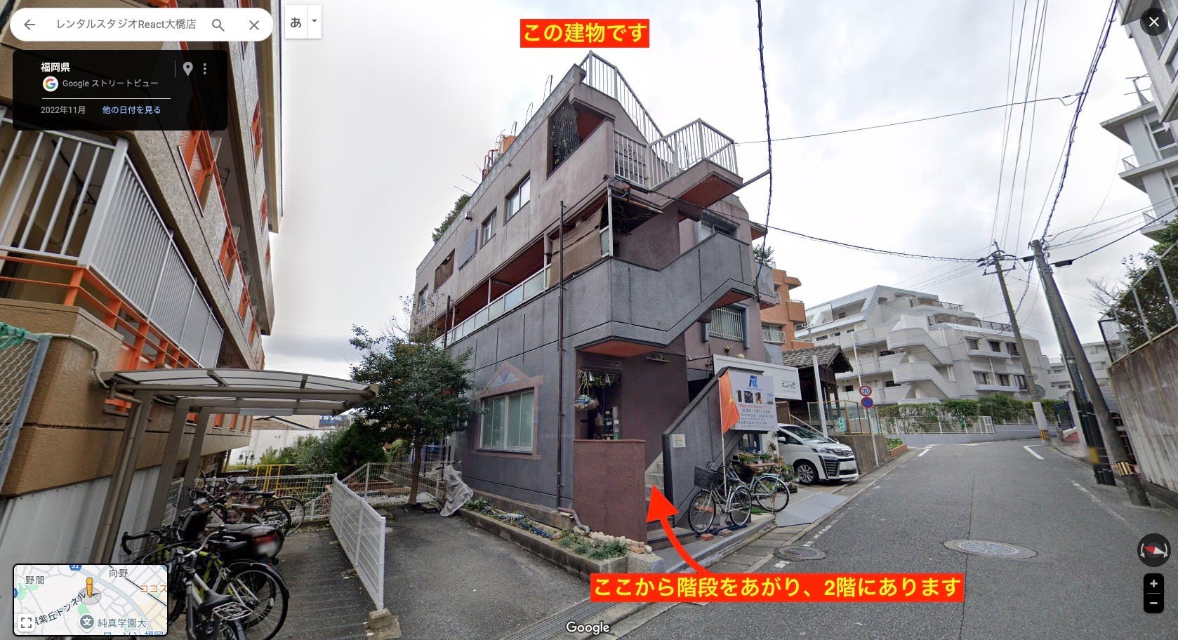 ⭐️少人数にオススメ/福岡市最安値級の価格です⭐️♦︎大橋駅徒歩7分♦︎ダンスができるレンタルスタジオ【24時間営業】の写真25