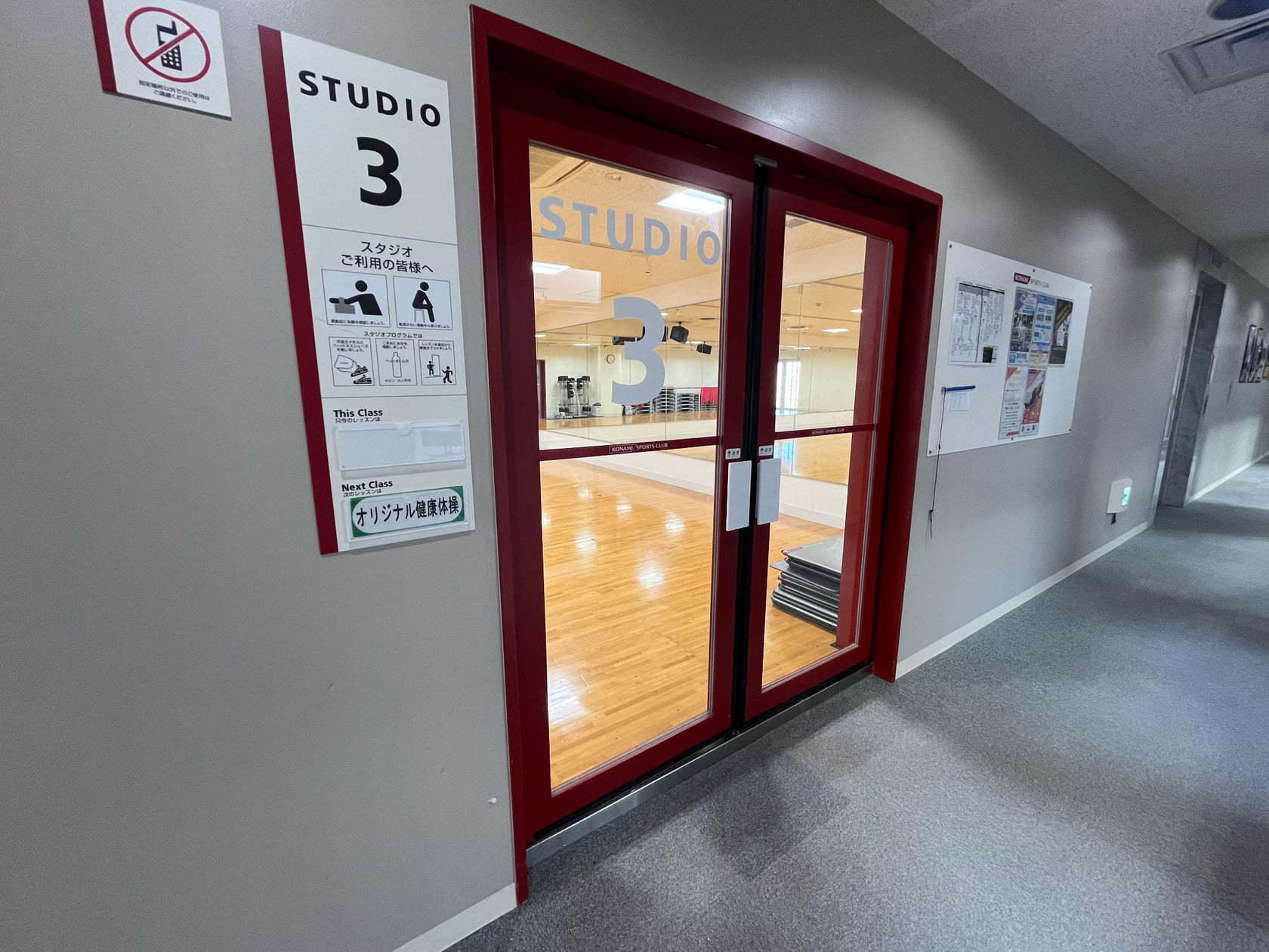 コナミ横浜 STUDIO3【横浜駅 8分】広々としたダンスルーム♪ 便利な駅近★の写真9