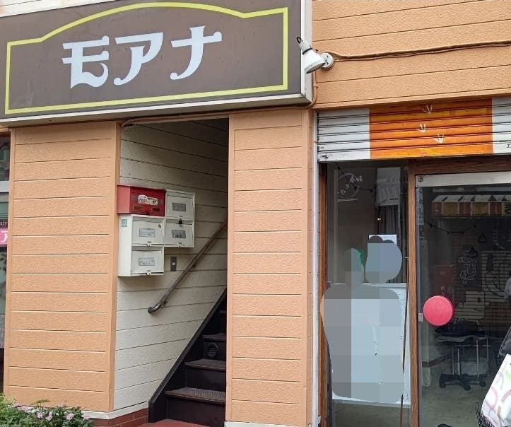 完全個室サロン江古田駅新桜台駅から徒歩5分以内の写真6