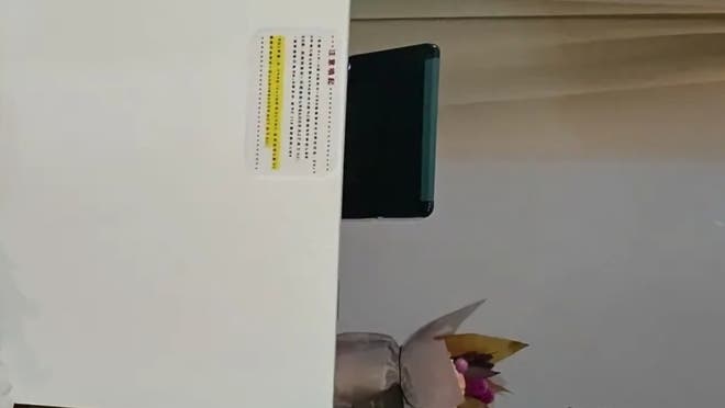 完全個室サロン江古田駅新桜台駅から徒歩5分以内の写真8