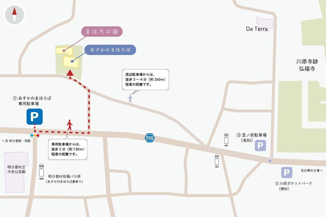 【あすかのまほろば】江戸時代に建てられた修繕中の木造古民家を限定公開。やすらぎとくつろぎのひと時を過ごしませんか？の写真24