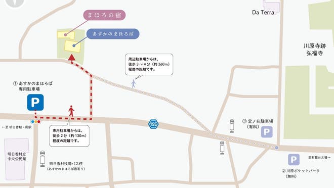 【あすかのまほろば】江戸時代に建てられた修繕中の木造古民家を限定公開。やすらぎとくつろぎのひと時を過ごしませんか?の写真24