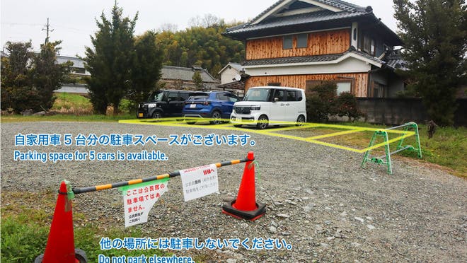 【あすかのまほろば】江戸時代に建てられた修繕中の木造古民家を限定公開。やすらぎとくつろぎのひと時を過ごしませんか?の写真25