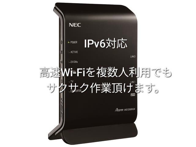 金山の緑のスペース🌿光Wi-Fi24時間飲食可!50型TV有📺️金山駅徒歩1分の写真13