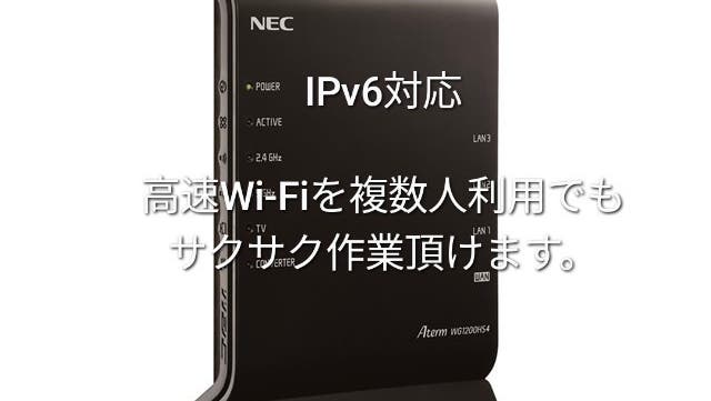 金山の緑のスペース🌿光Wi-Fi24時間飲食可!50型TV有📺️金山駅徒歩1分の写真13
