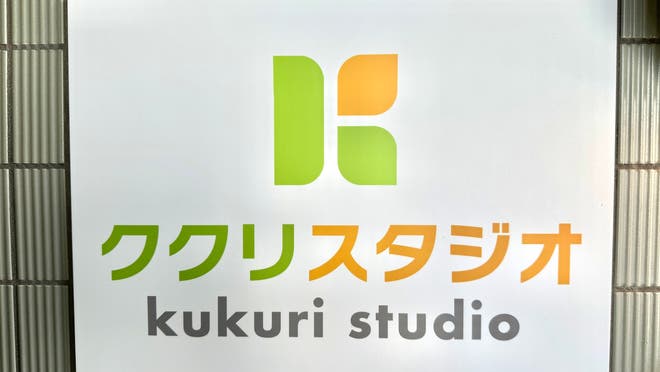10月OPEN🌟西新宿駅徒歩4分🚶🉐最大10名🥳女子会💗推し活🌟タコパ🐙撮影📷〜Kukuri Studio〜の写真27