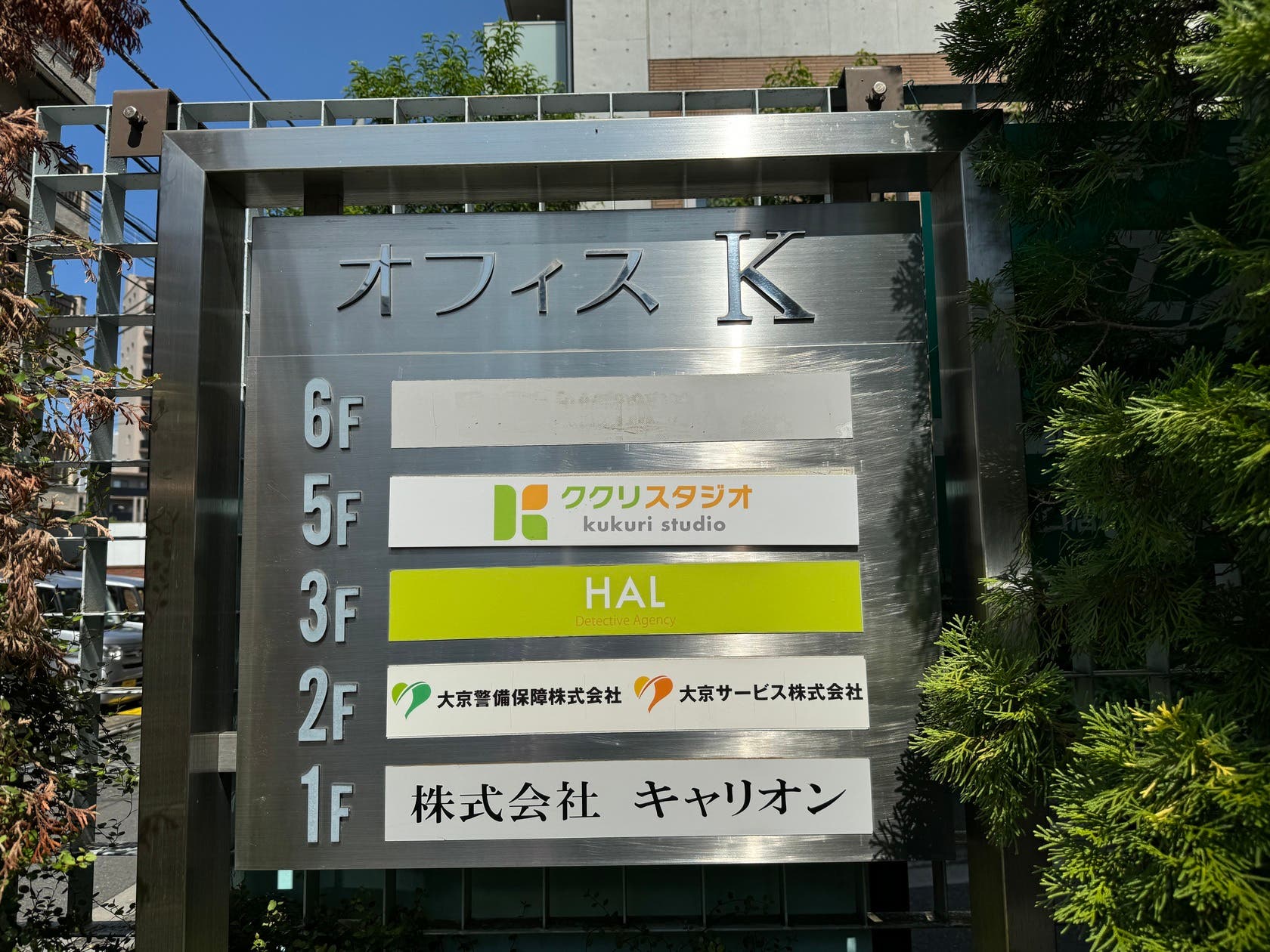 10月OPEN🌟西新宿駅徒歩４分🚶🉐最大10名🥳女子会💗推し活🌟タコパ🐙撮影📷〜Kukuri Studio〜の写真26