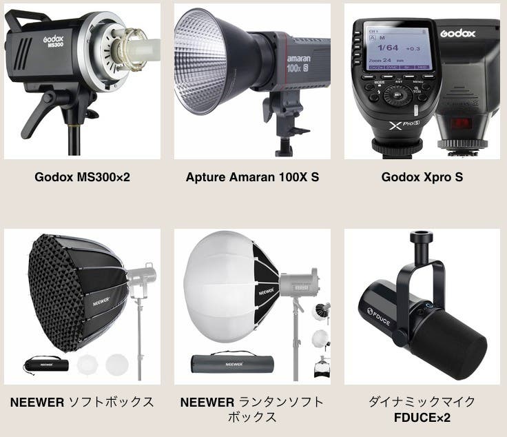 撮影機材の一式レンタルの画像1