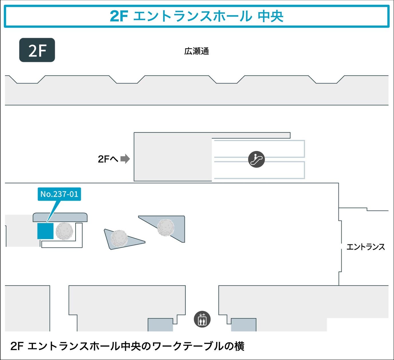 【テレキューブ】東京建物仙台ビルの個室型ワークブース（237-01）です。視線と音を遮る、プライベートな集中環境。の写真3