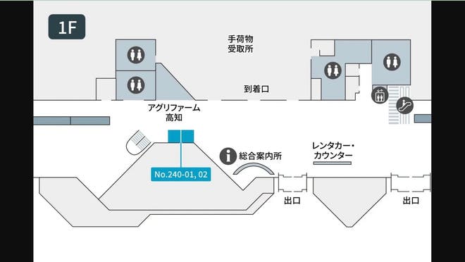 【テレキューブ】高知龍馬空港の個室型ワークブース(240-01)です。視線と音を遮る、プライベートな集中環境。の写真3