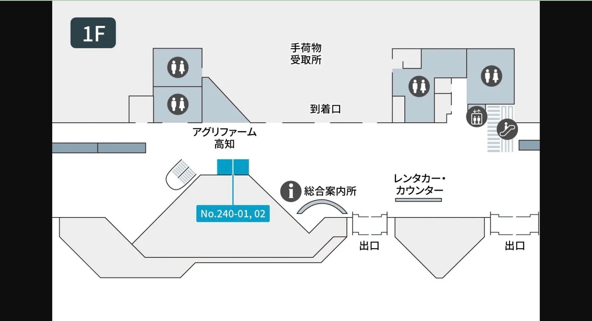【テレキューブ】高知龍馬空港の個室型ワークブース（240-02）です。視線と音を遮る、プライベートな集中環境。の写真3