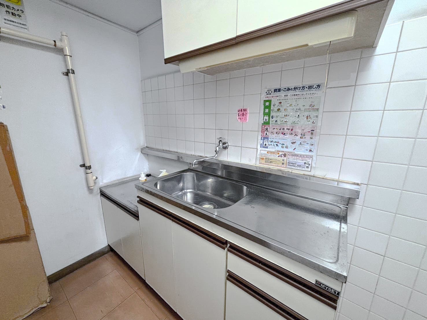 【新宿徒歩4分｜最大32名】ボドゲ利用でも大人気🎲Wi-Fi・ホワイトボード・土足OK・全設備無料・簡単入室・控室[36]の写真24