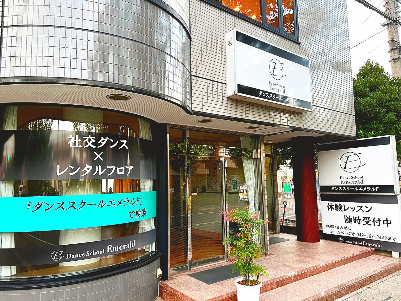 長時間踊っても疲れない高級桜材の床！ヨガ・ピラティス・武道・ダンス・撮影会・お茶会・手話・イベントの写真5