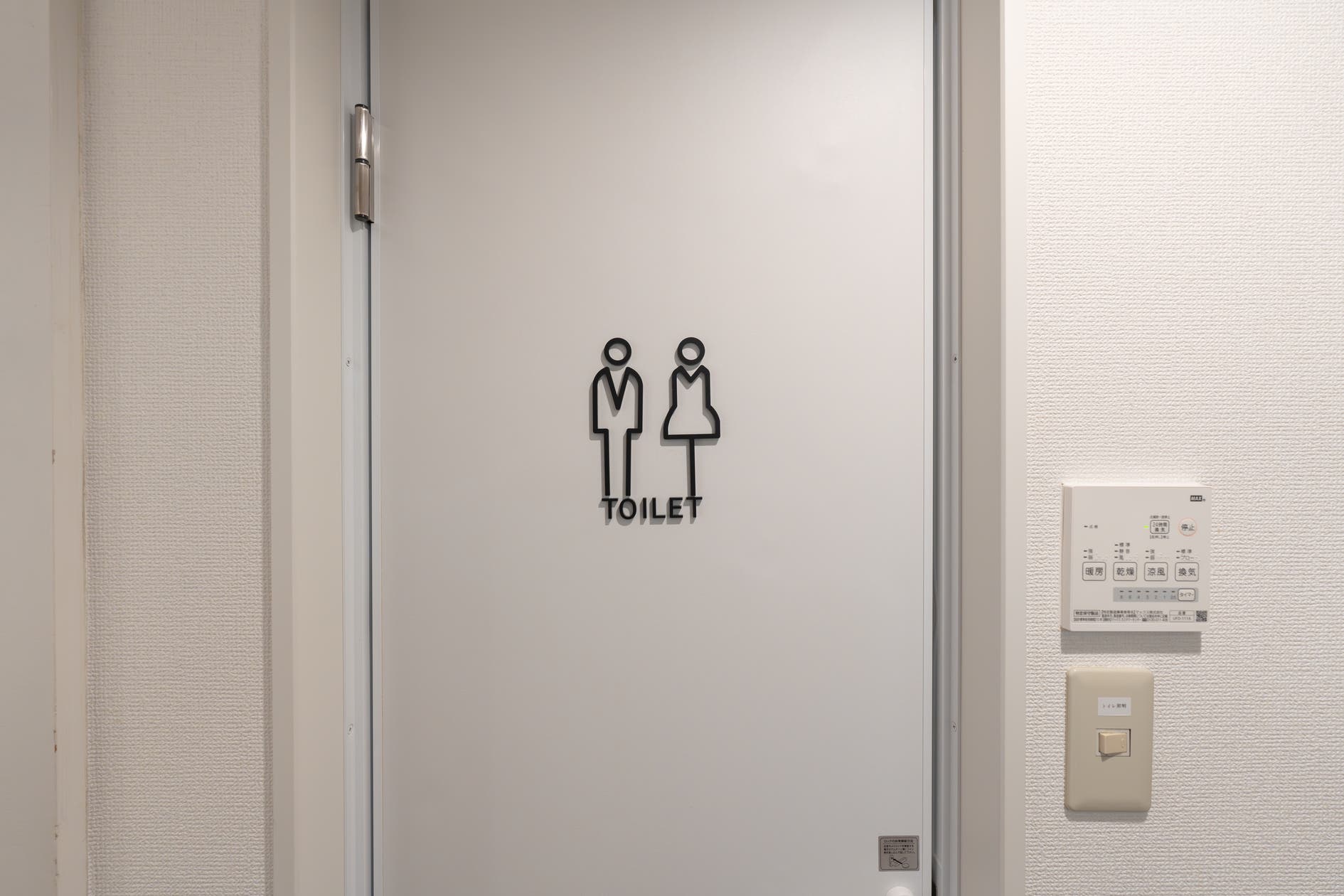 【渋谷駅5分】完全個室のプライベートサロン✨木目基調とした良質空間🌿の写真13