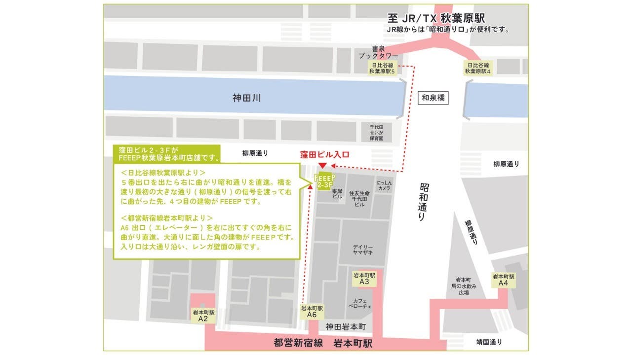 🌟ワークショップ・ボドゲ会・趣味会🌟【秋葉原駅徒歩2分｜60名可！】区画分けされた2フロアを貸切/Wi-Fi/電源/モニターの写真14