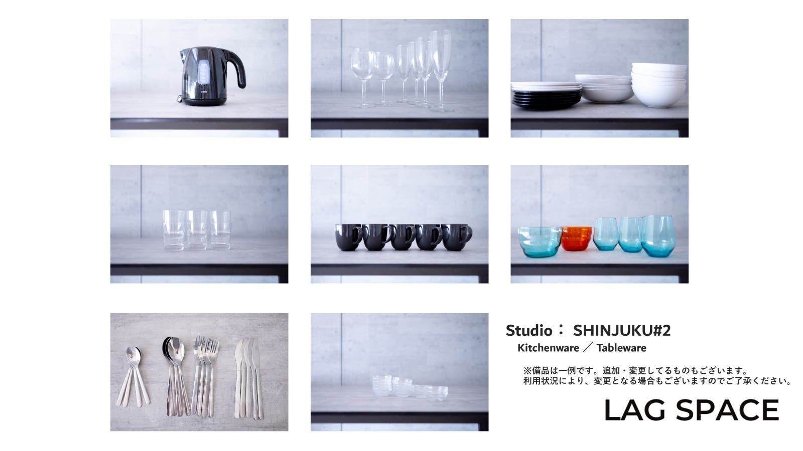 キッチン（食品持ち込み含む）の画像2