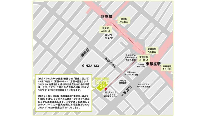 🌟ワークショップ・展示会・趣味会🌟【銀座駅徒歩5分|60名利用可!】区画分けされたフロアを貸切/Wi-Fi/電源/モニターの写真16