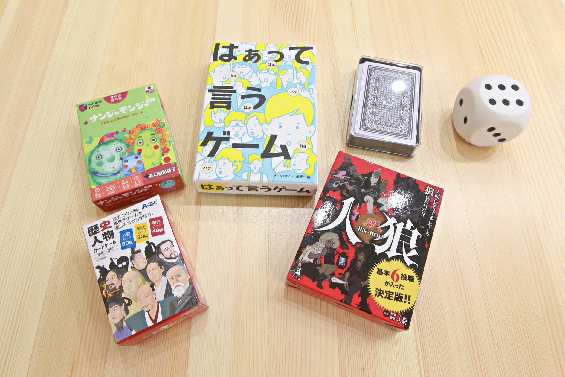 NEW OPEN割❣️中央線 武蔵小金井駅２分✨最大22名🌱ママ会｜女子会🍀飲み会🍻撮影📷ボドゲ｜映画｜クリスマス🎄の写真22