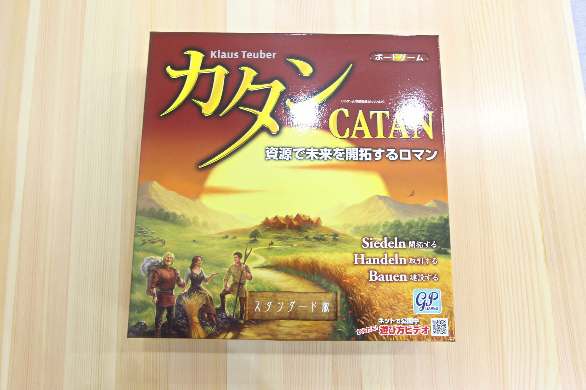 NEW OPEN割❣️中央線 武蔵小金井駅２分✨最大22名🌱ママ会｜女子会🍀飲み会🍻撮影📷ボドゲ｜映画｜クリスマス🎄の写真23