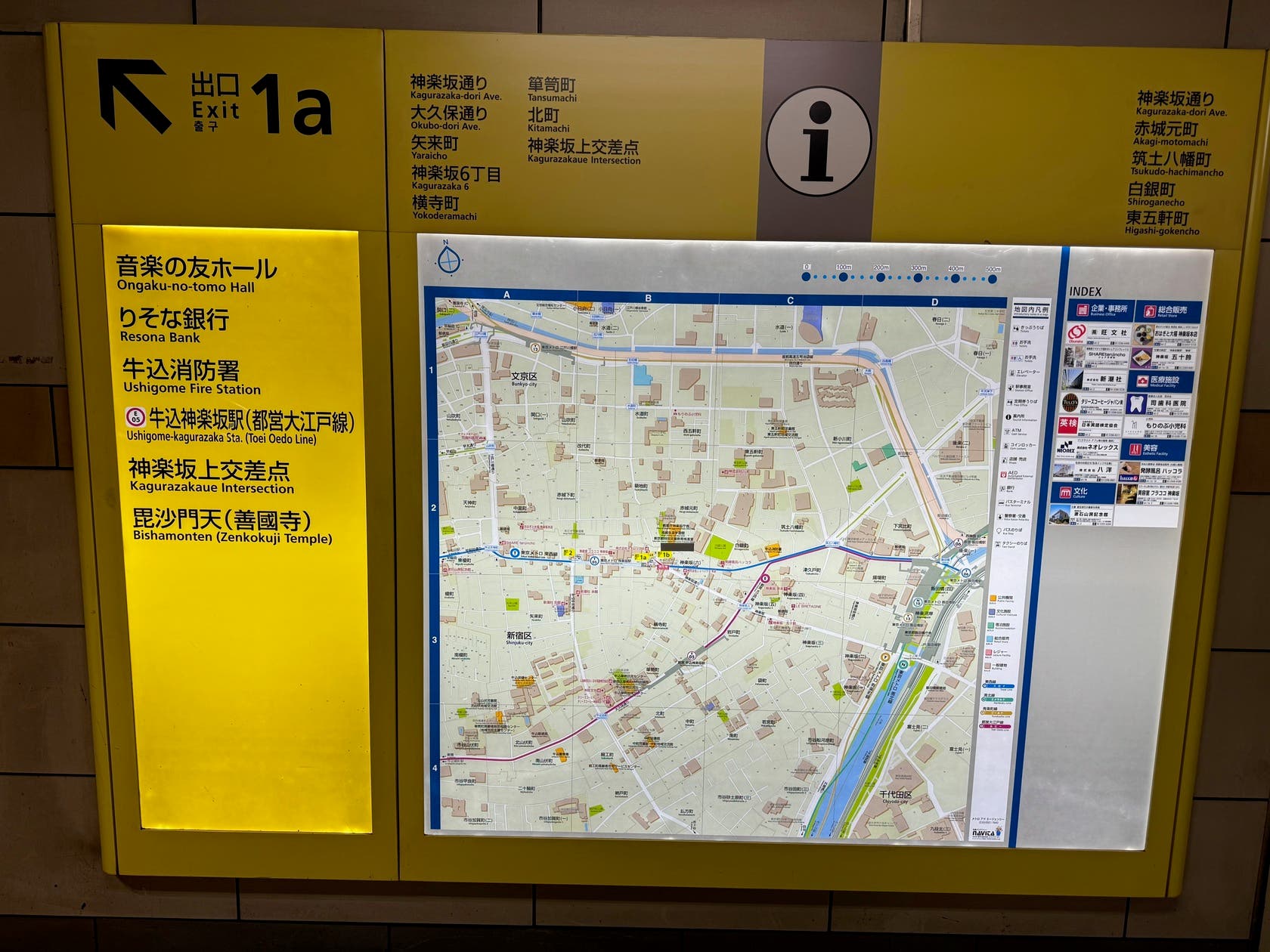 神楽坂駅１分のレトロな多目的スペース🌿完全個室・撮影スタジオ・動画配信・ミーティング・インタビュースペースとしての写真25