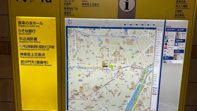 神楽坂駅1分のレトロな多目的スペース🌿完全個室・撮影スタジオ・動画配信・ミーティング・インタビュースペースとしての写真25