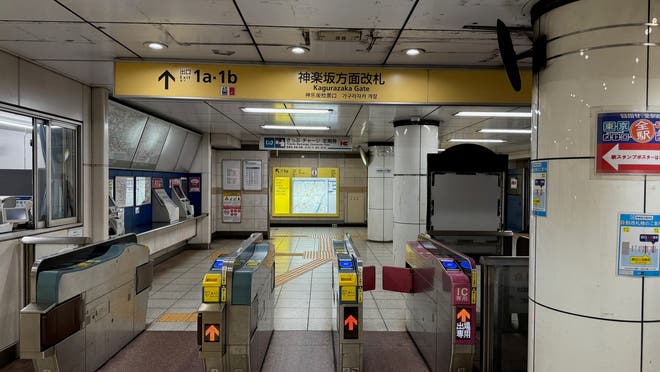 神楽坂駅1分のレトロな多目的スペース🌿完全個室・撮影スタジオ・動画配信・ミーティング・インタビュースペースとしての写真24