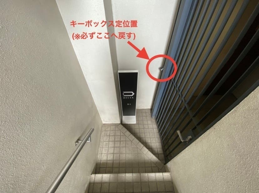 【青山一丁目駅徒歩4分】【外苑前駅徒歩5分】完全個室のプライベートジム☆の写真5