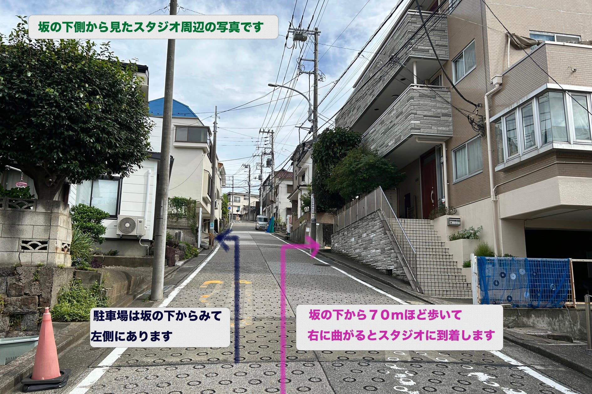 撮影、動画、パーティー、一軒家、シロホリ撮影。西横浜駅徒歩7分、キッチン、WiFi、撮影ライト完備の写真29