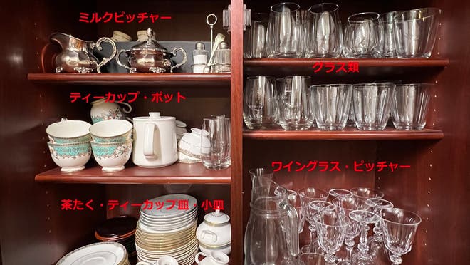 【有松駅から徒歩3分!】リノベ古民家をまるごと1棟お貸しします!ポップアップストア、パーティー、撮影会、レンタルキッチン等!の写真24