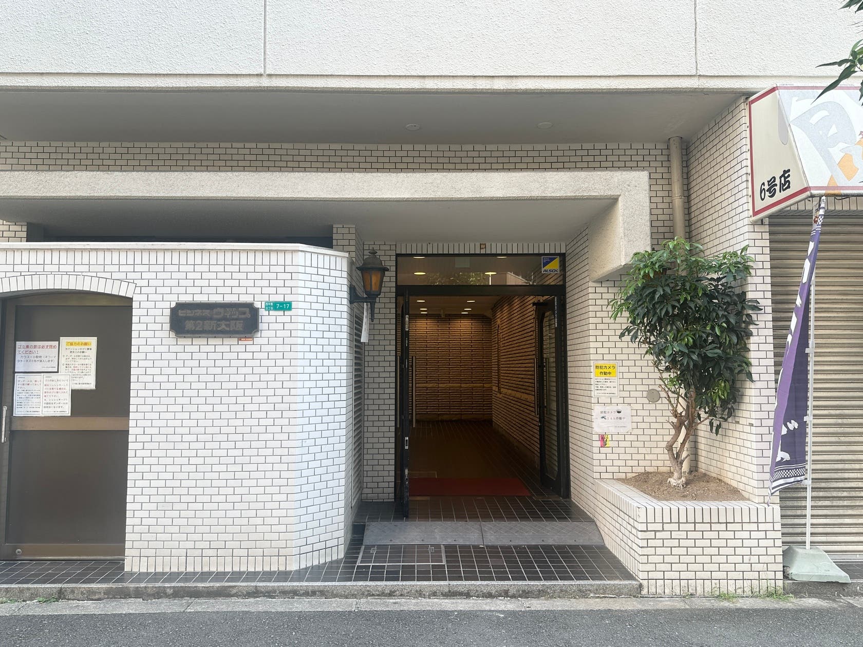 新大阪駅6分☆最大4名｜無料WiFi・モニター・65型TV・ゆったりソファ｜リモワ｜会議｜面談・面接｜VOD見放題の写真17