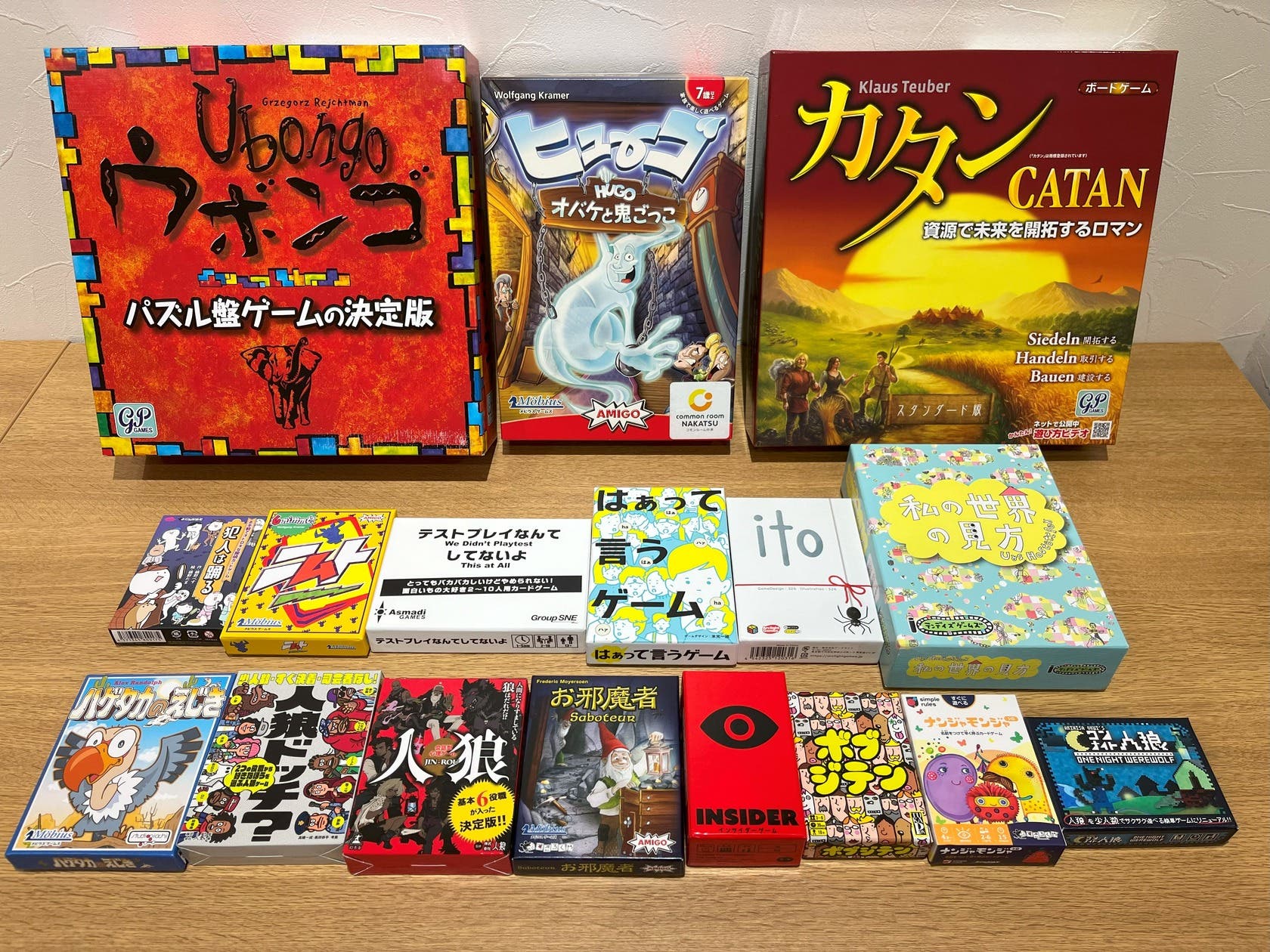 ボードゲームBOX(約30種類)の画像1