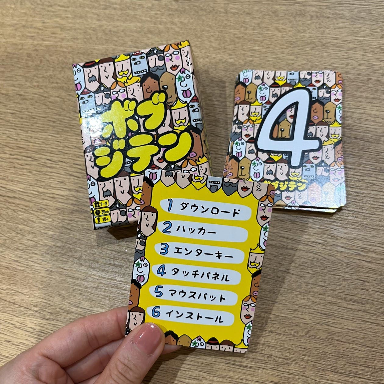 ボードゲームBOX(約30種類)の画像5