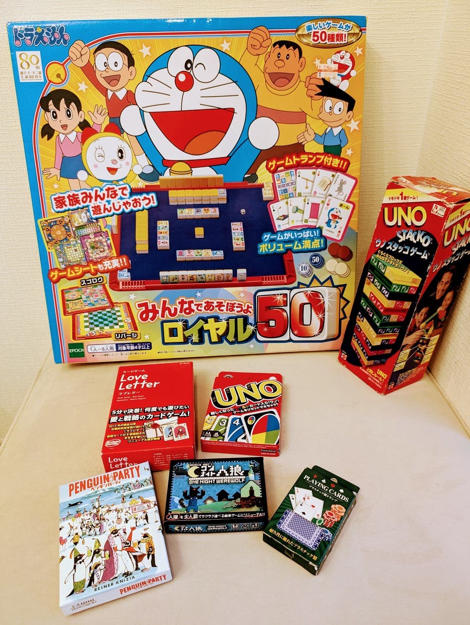 カードゲーム、ボードゲームの画像1