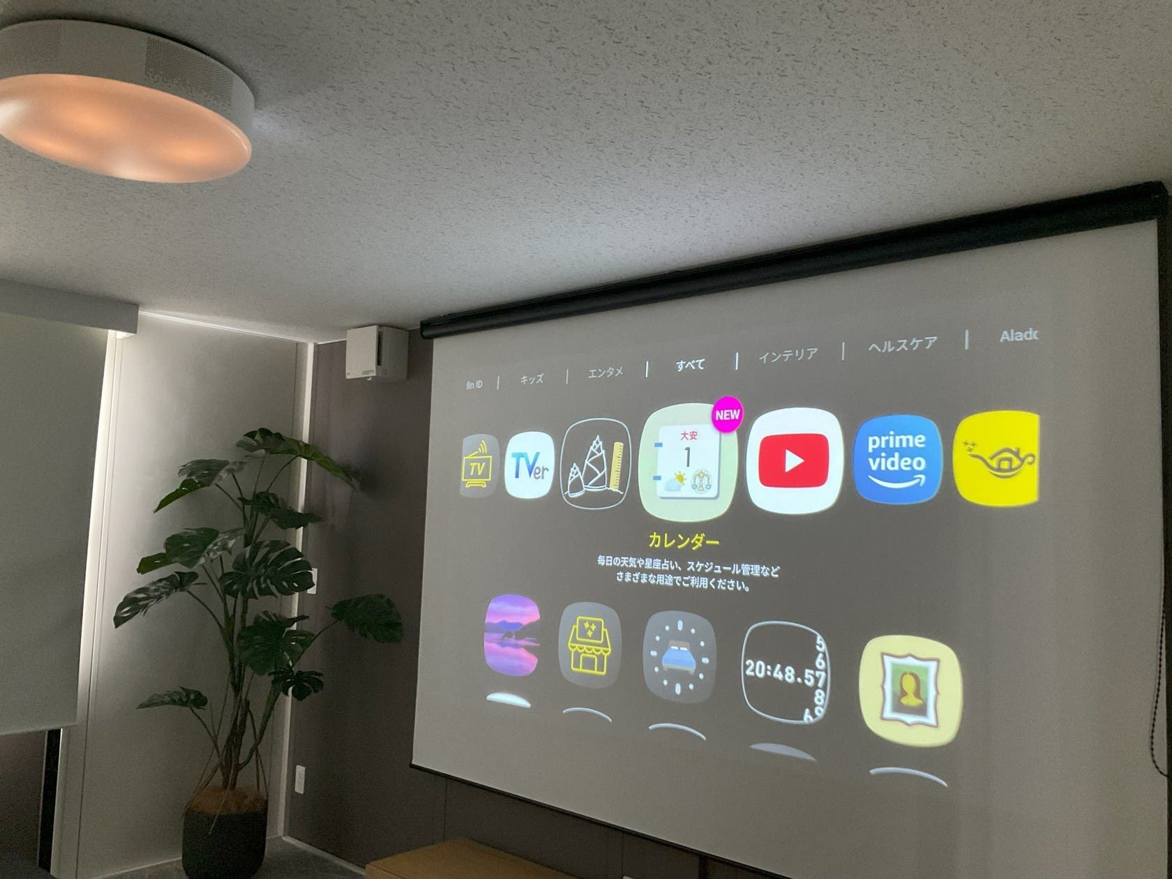 【Living1】✨U-SPACE名古屋辻本通店✨リビングをイメージしたちょっとした集まりに最適のスペースです♪/名古屋市の写真5