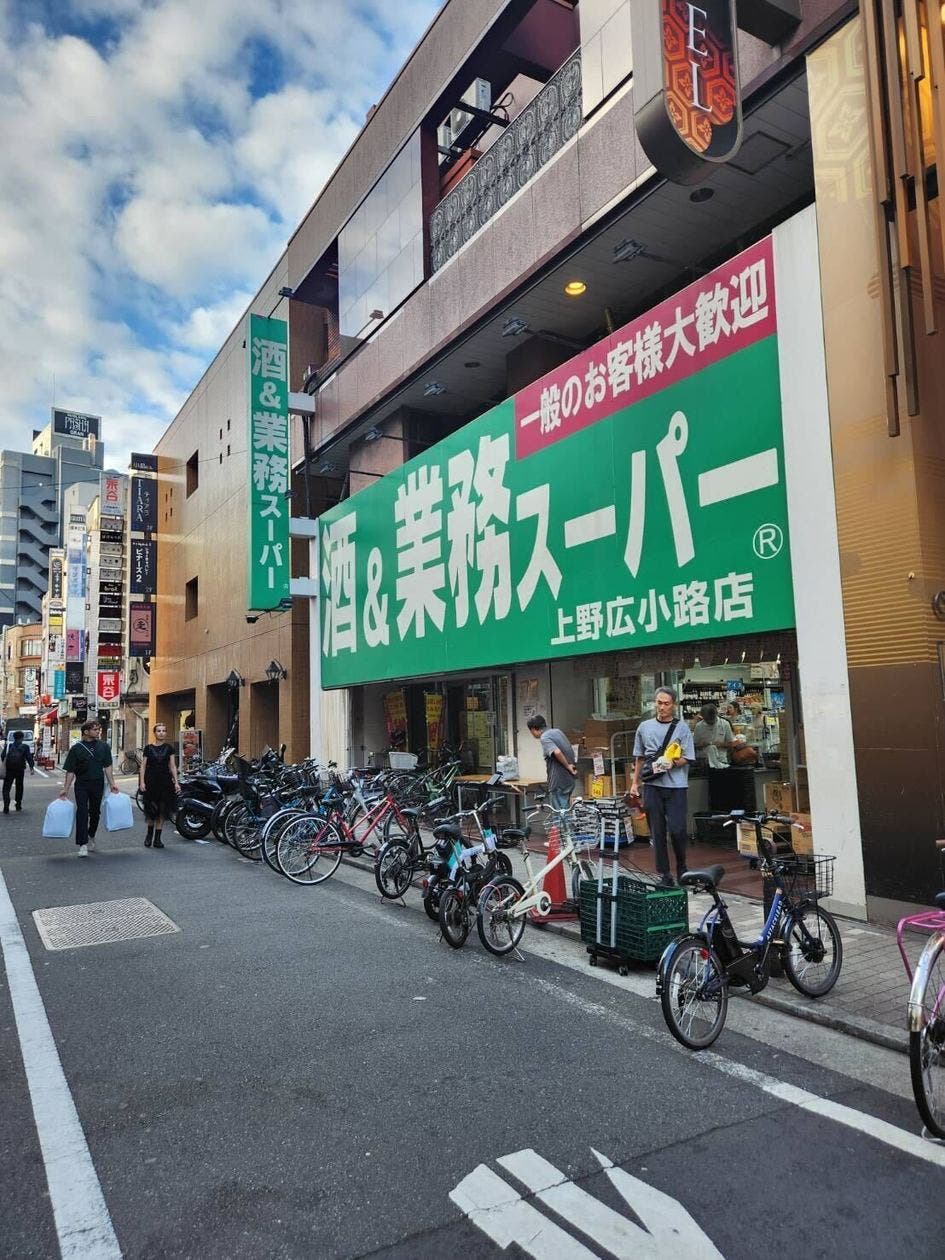 24時間365日🏪歌い放題🎶騒ぎ放題のBAR🍷上野広小路徒歩３分🚃喫煙オッケー🚬の写真14