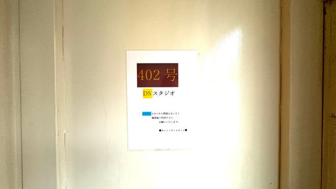 🚢Artsstudio三宮✨三宮徒歩2分✨402号室ダンス、楽器、トレーニング、マッサージ、初めて大歓迎!!の写真15