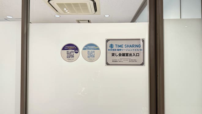 5B【水天宮前駅3分】オプション料金0円で設備・備品使い放題☆便利な駅近♥の写真15