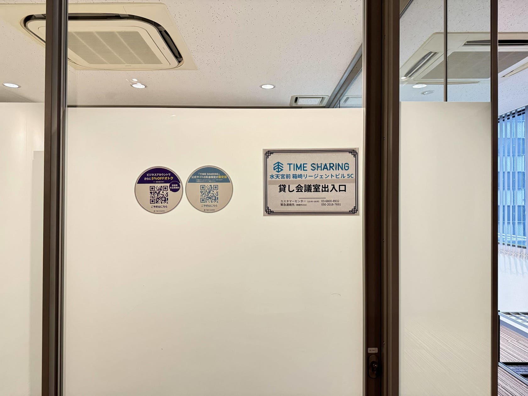 5C【水天宮前駅3分】オプション料金0円で設備・備品使い放題☆便利な駅近♥の写真16