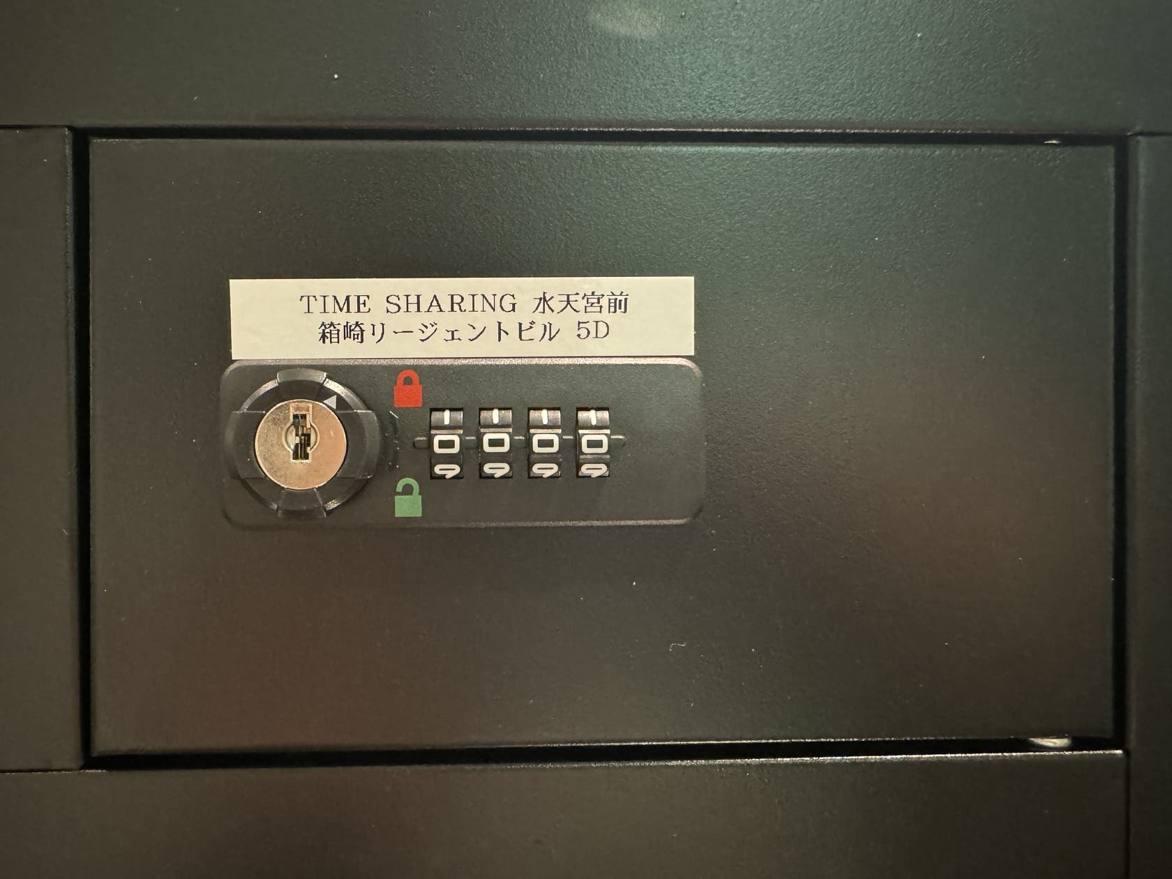 5D【水天宮前駅3分】オプション料金0円で設備・備品使い放題☆便利な駅近♥の写真15