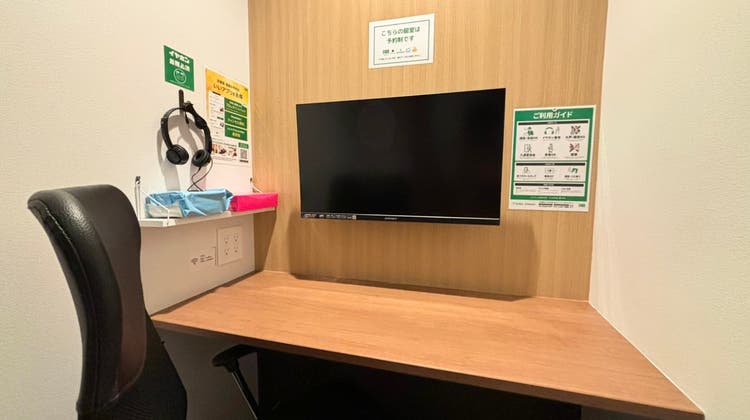 【¥330/30分!ドン・キホーテ新宿店地下1階】モニター・フリードリンク付き1名個室(ブース4)※予約時間前は入室不可の写真1
