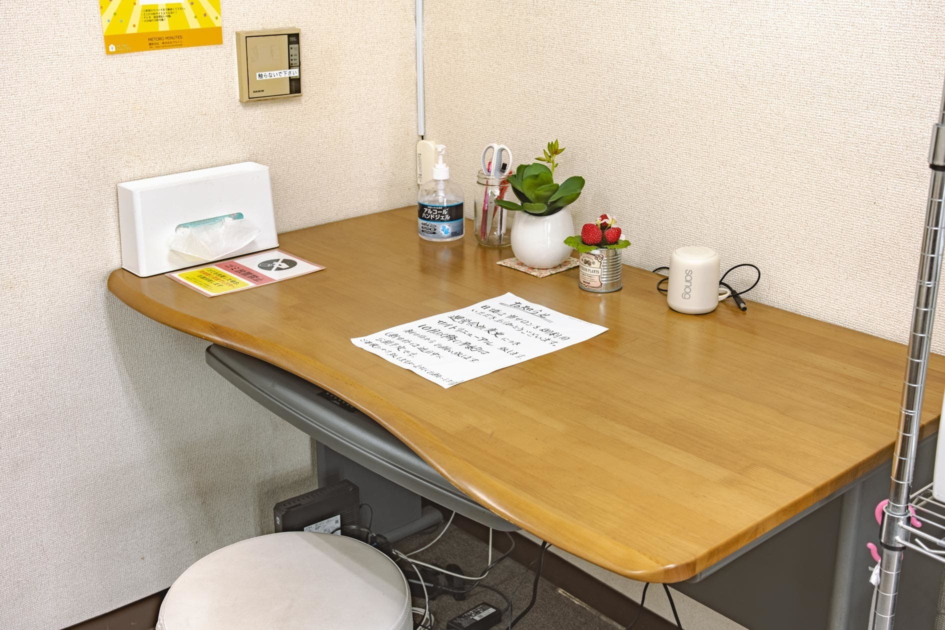 スペモ✨大久保駅徒歩1分🚶‍♀️レンタルサロン🏠ネイル💅エステ💆🏻‍♀️整体🧘🏻‍♀️591_ARKサロン大久保の写真25