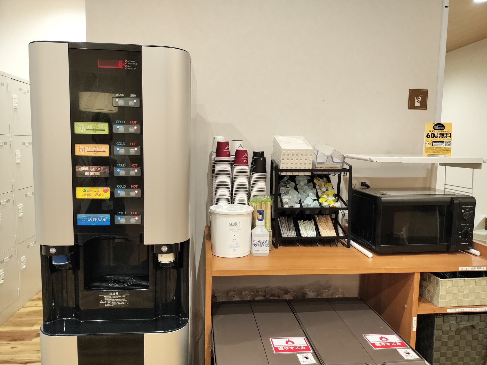 【BIZcomfort町田】小田急町田駅徒歩4分！8名用会議室＃Wi-Fi＃モニター#フリードリンク＃付き。受付スタッフ在籍の写真6