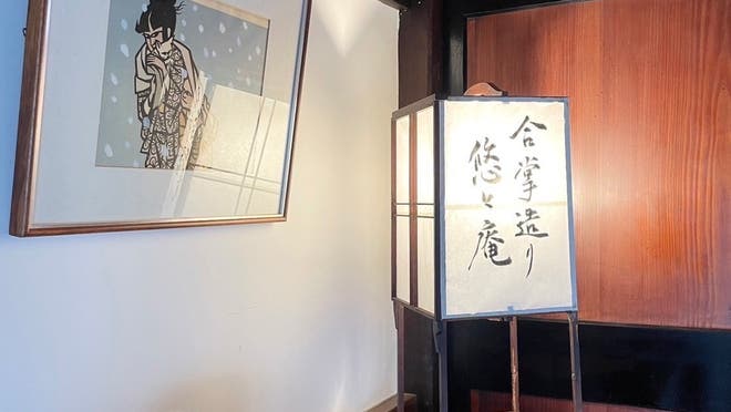 築数百年の合掌造りの写真6