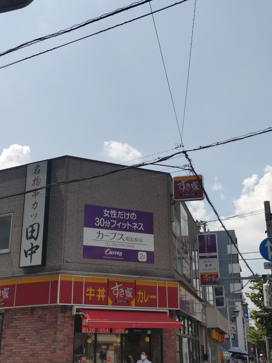 【昭島】昭島に新規OPEN！！駅チカ12名様会場【会議室1】の写真7