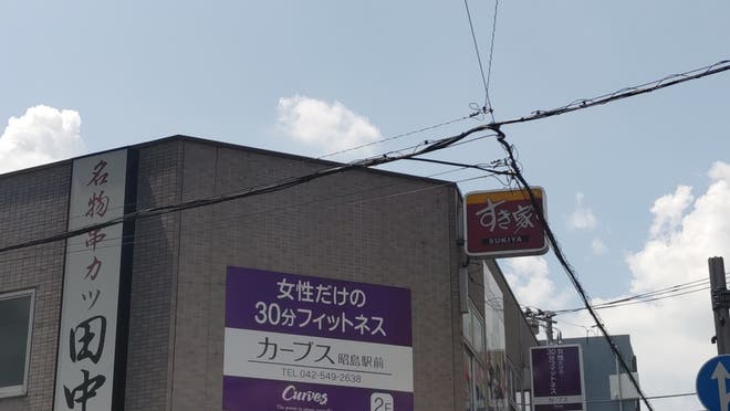 【昭島】昭島に新規OPEN!!駅チカ12名様会場【会議室1】の写真7